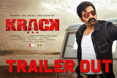 Ravi Teja Krack Movie Trailer : అదిరిన రవితేజ క్రాక్ ట్రైలర్.. ఈ సారి ...