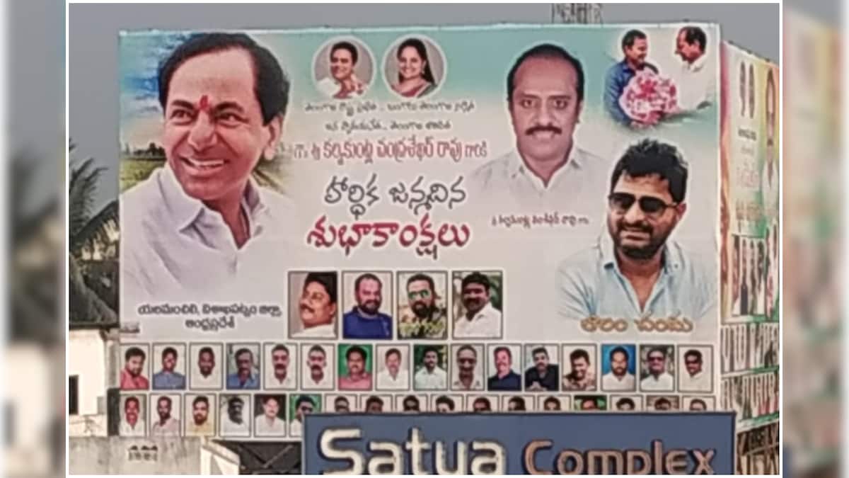 KCR Birthday: ఏపీలో కేసీఆర్ కు తగ్గని క్రేజ్.... బర్త్ డే సందర్భంగా ...
