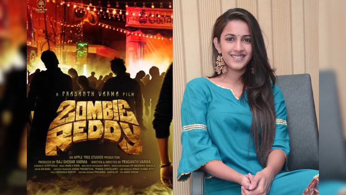 Niharika Review On Zombie Reddy Movie: జాంబీ రెడ్డి సినిమాపై నిహారిక ...