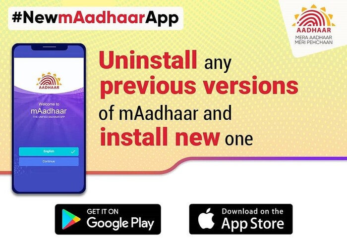 mAadhaar App: ఎంఆధార్ యాప్ ఉందా? 35 రకాల ఆధార్ సేవలు పొందొచ్చు ఇలా