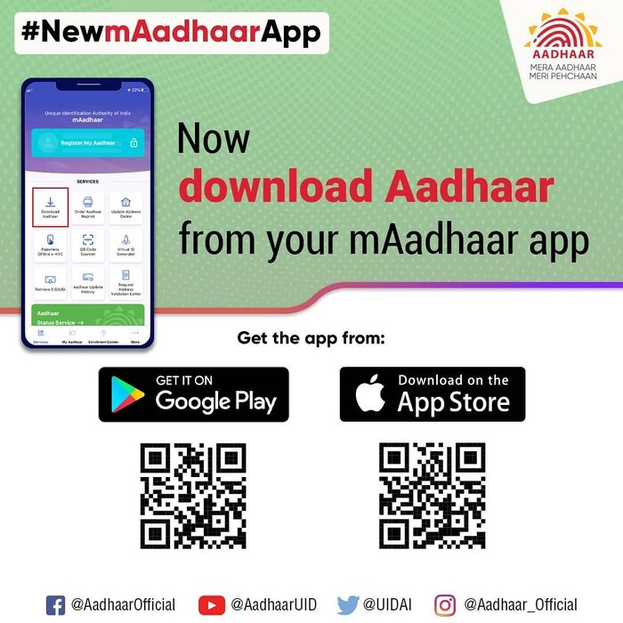 mAadhaar App: ఎంఆధార్ యాప్ ఉందా? 35 రకాల ఆధార్ సేవలు పొందొచ్చు ఇలా