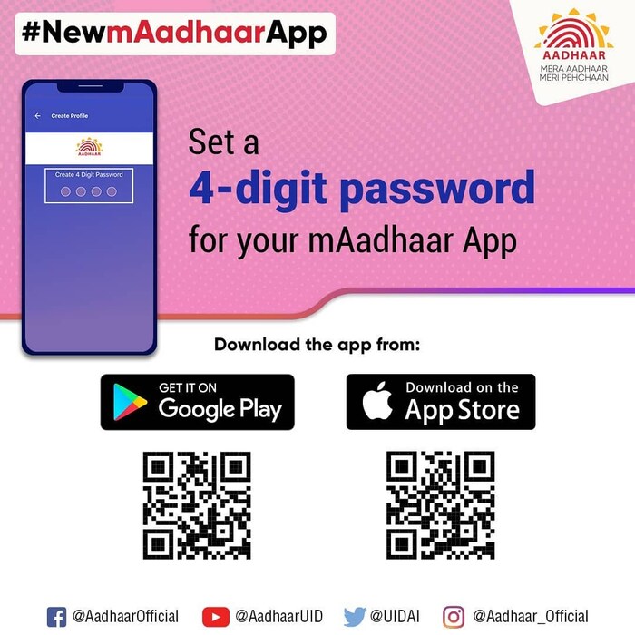 mAadhaar App: ఎంఆధార్ యాప్ ఉందా? 35 రకాల ఆధార్ సేవలు పొందొచ్చు ఇలా