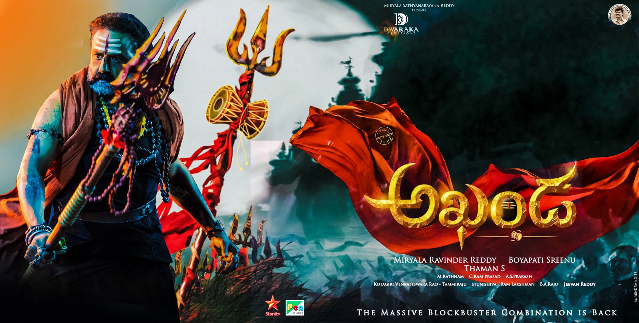 Akhanda : సోషల్ మీడియాలో వైరల్ అవుతున్న బాలకృష్ణ ‘అఖండ’ ఫోటోస్ ...