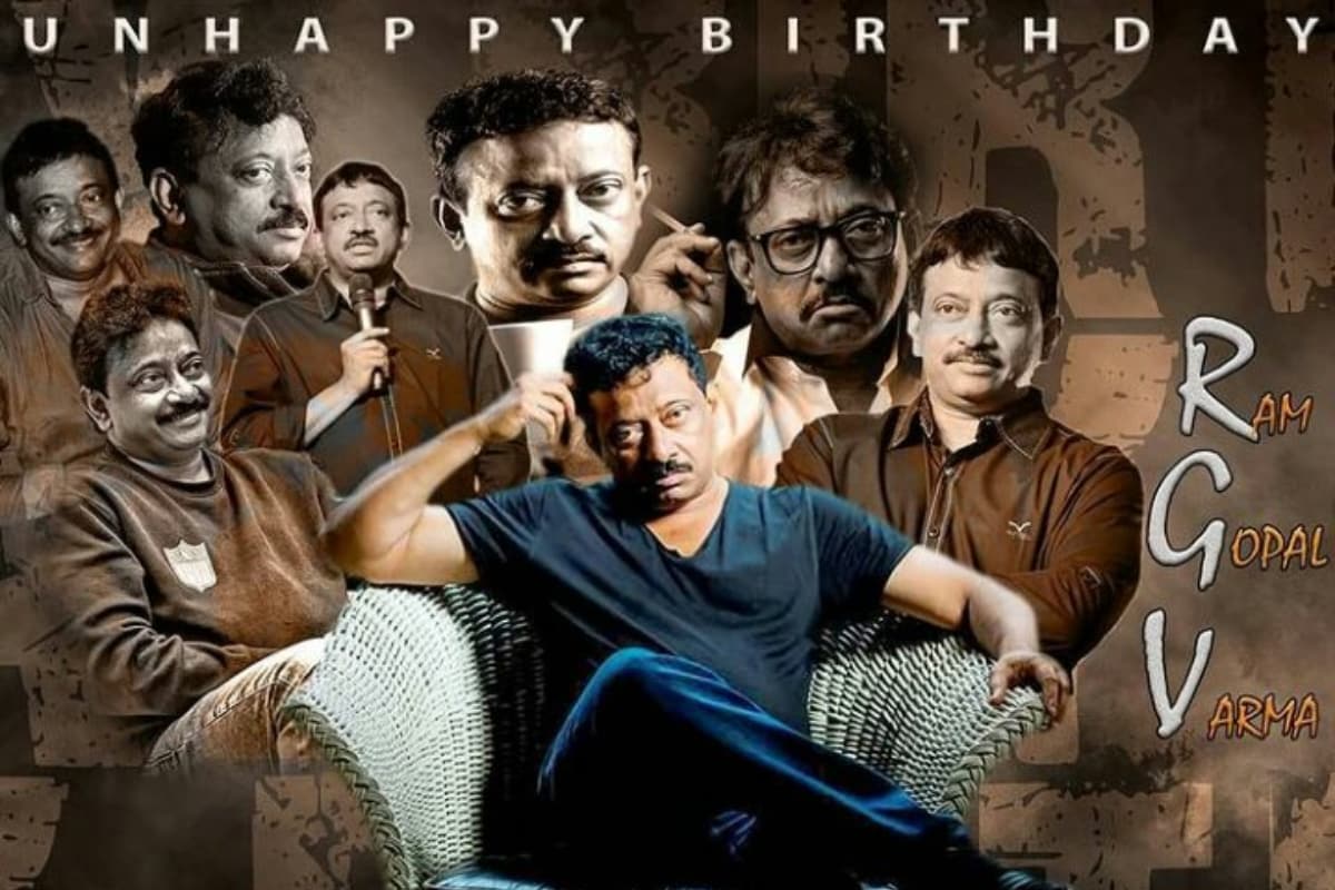 HBD RGV : హ్యాపీ బర్త్ డే రామ్ గోపాల్ వర్మ.. కాంట్రవర్సీ కింగ్ గురించి ...