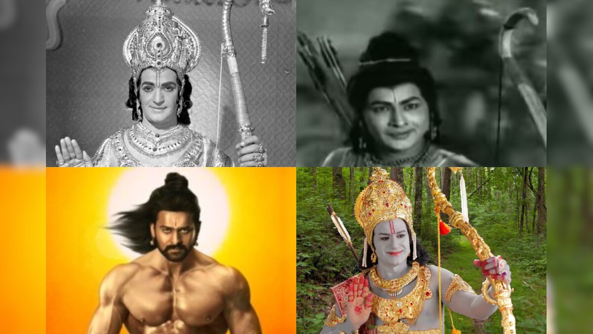 Sri Rama Navami 2021: సిల్వర్ స్క్రీన్ పై ప్రభు శ్రీ రాముని పాత్రలో ...