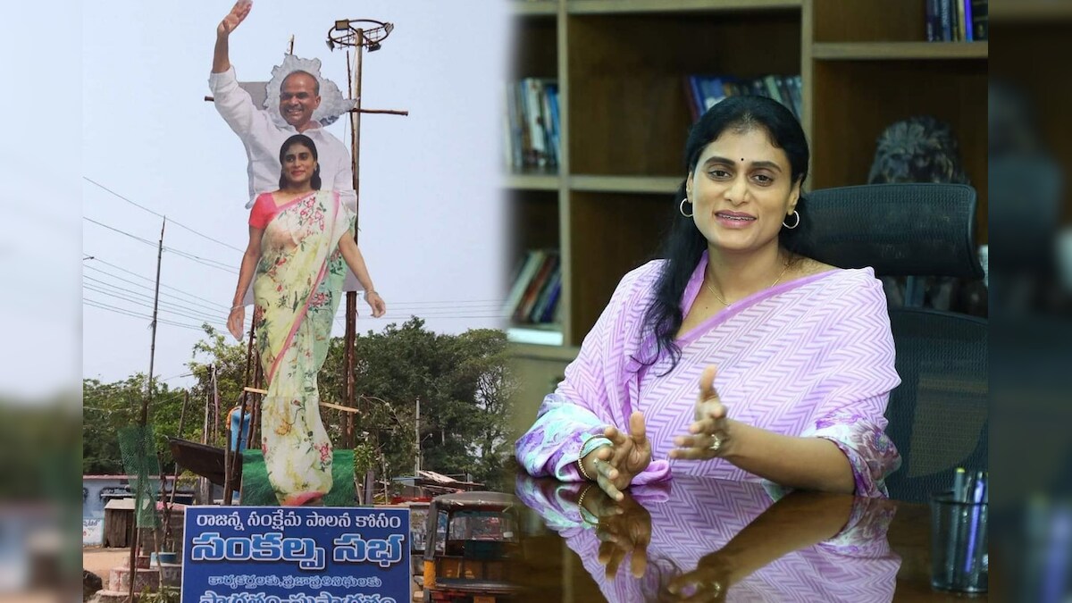 YS Sharmila Reddy: రేపే ఖమ్మంలో వైఎస్ షర్మిల సభ.. ఇంతలోనే ఊహించని షాక్ ...
