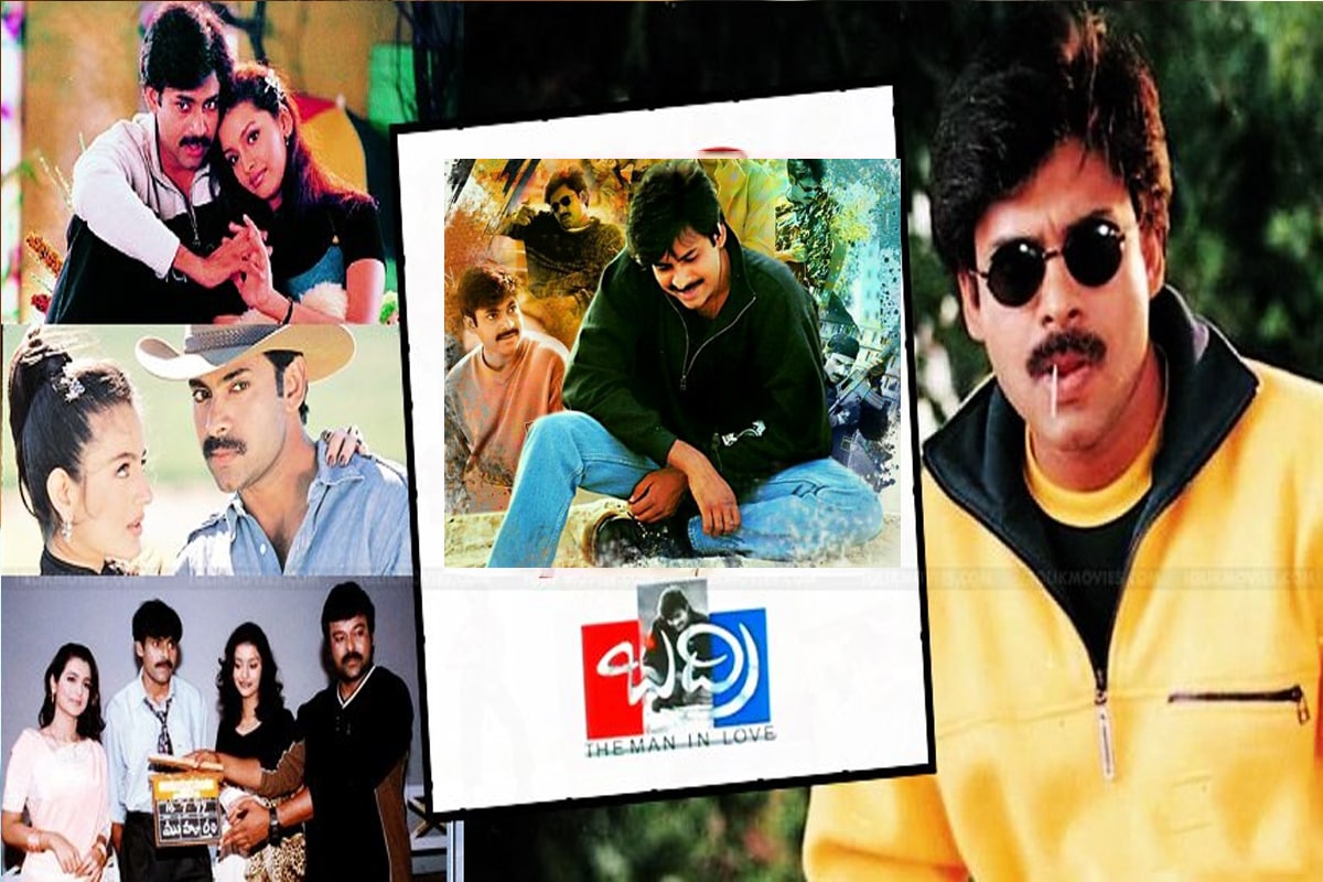 Pawan kalyan - Badri: పవన్ కళ్యాణ్ బద్రికి 21 ఏళ్ళు.. అదిరిపోయే ...