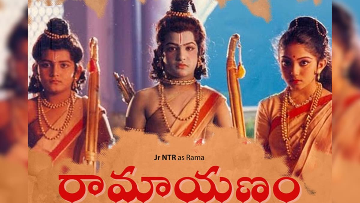 Bala Ramayanam @ 25 Years: జూనియర్ ఎన్టీఆర్ సహా.. ‘బాల రామాయణం’లోని బాల ...