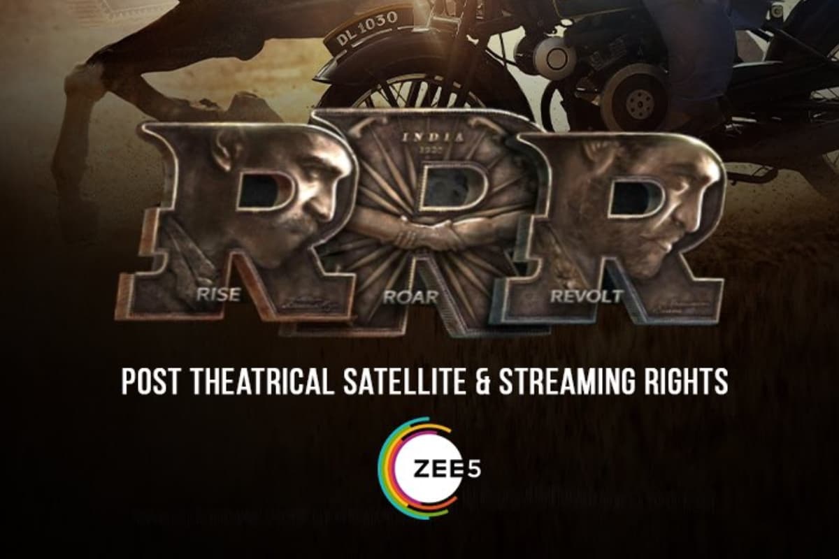 RRR: ఆర్ఆర్ఆర్ సినిమా కొత్త విడుదల తేది.. ఈ యేడాది కూడా అభిమానులకు ...