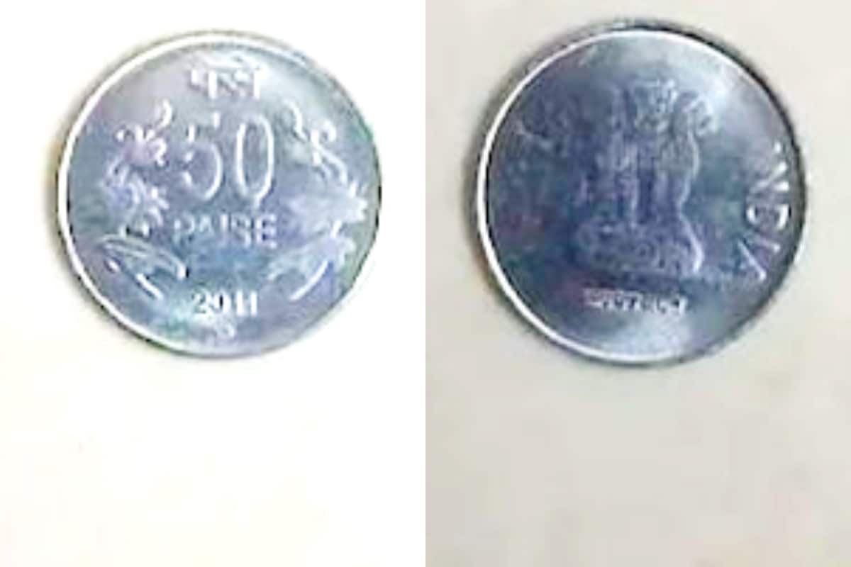 50 Paise Coin: ఆ 50 పైసల కాయిన్ మీ దగ్గర ఉందా... ఐతే, ఇలా లక్షలు ...