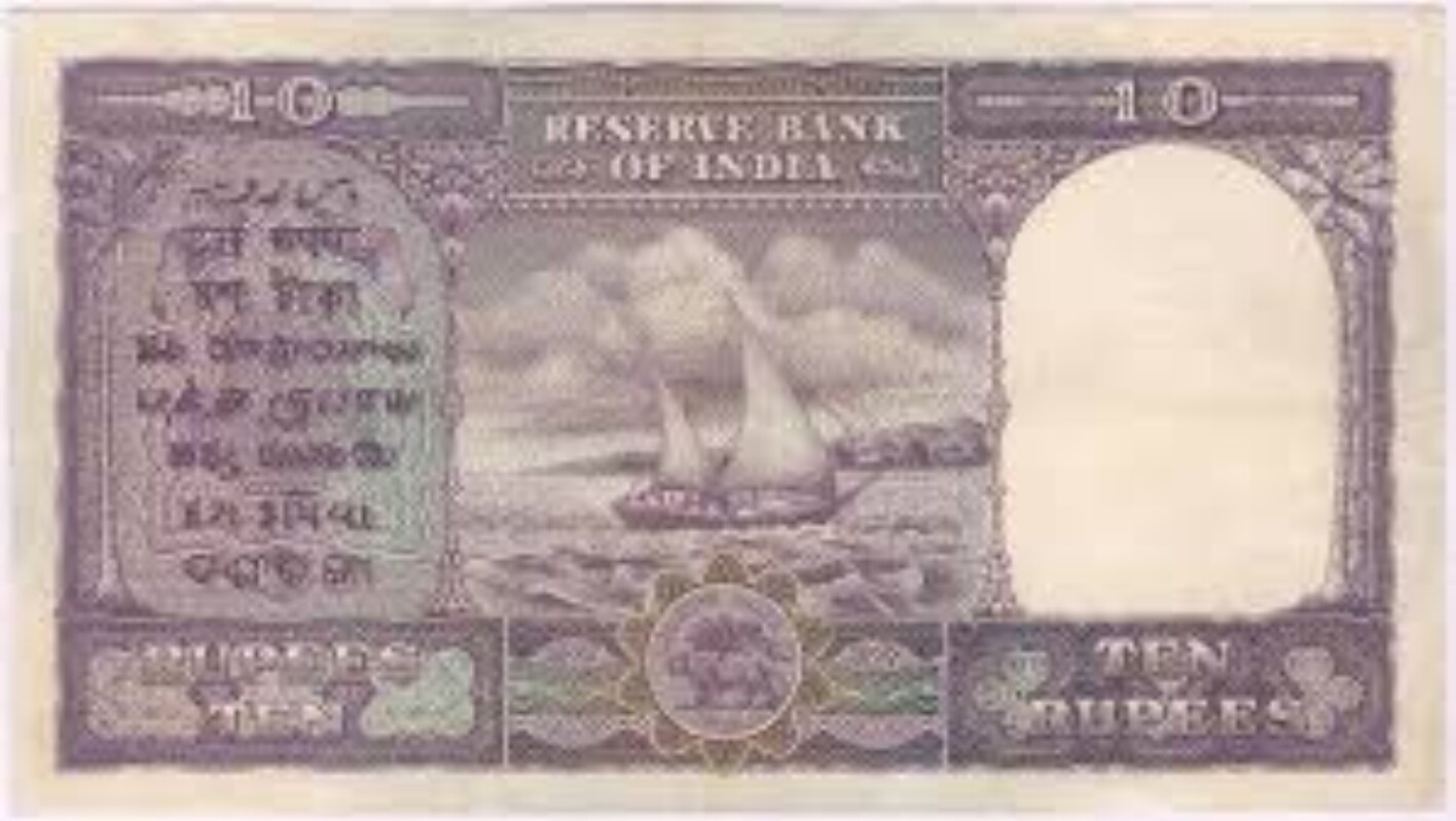 Old Rs.10 Note: ఈ పాత రూ.10 నోటు మీ దగ్గర ఉందా.. అయితే... మీదే ఆ ప్రైజ్ ...