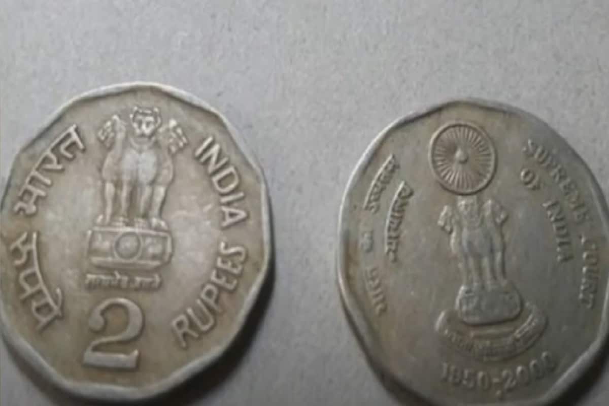 ఈ రూపాయి కాయిన్ మీ దగ్గర ఉందా.. మీ పంట పండినట్లే.. కోటీశ్వరులు ...