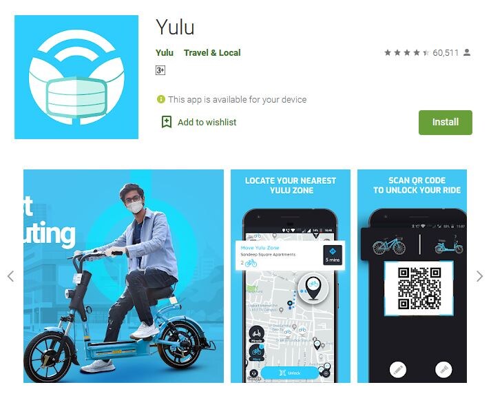 Yulu Bike: యులు బైక్... అద్దెకు లభించే బైక్... ఈ కాన్సెప్టే వేరు ...