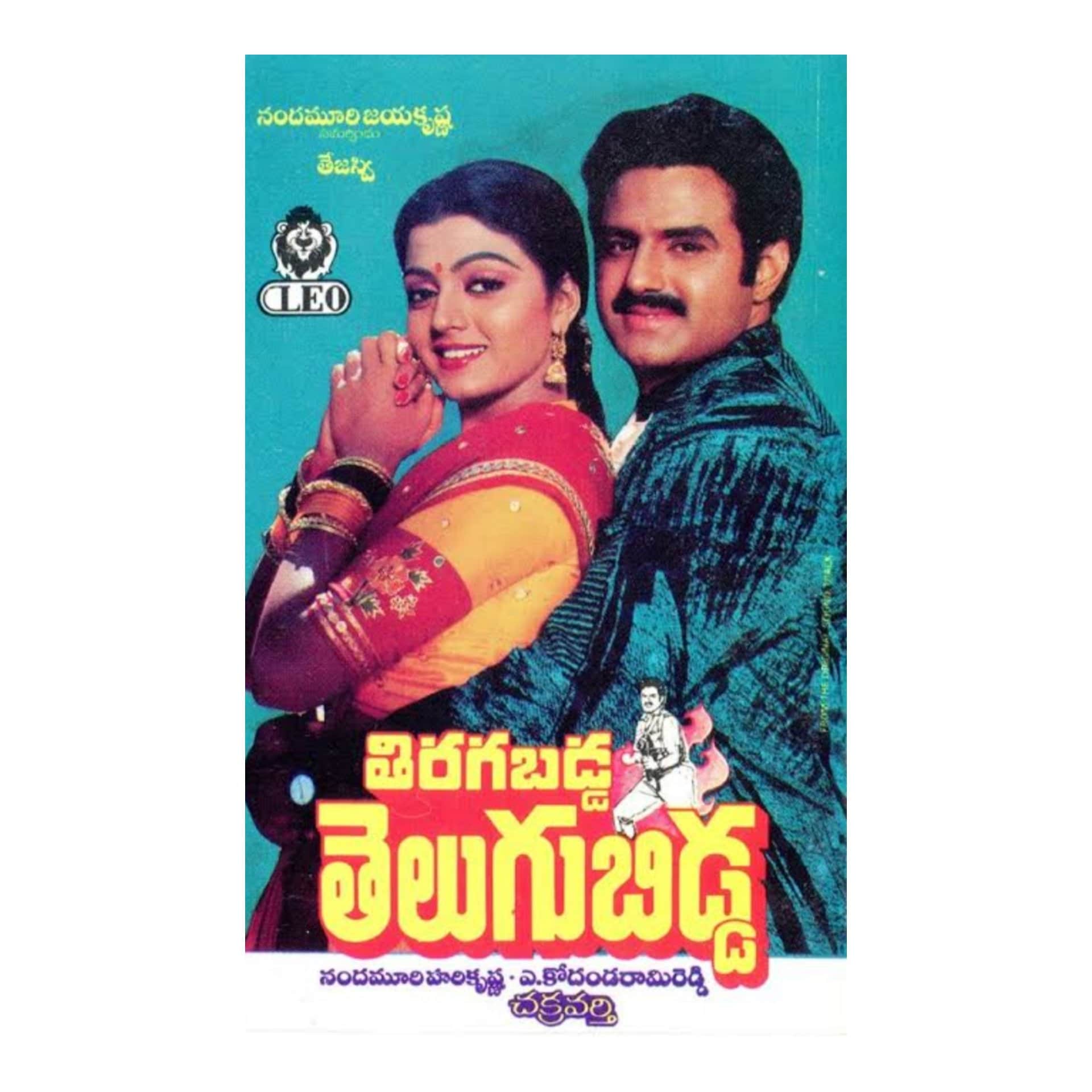 చిరంజీవితో 23 సినిమాలను తీసిన ఏకైక దర్శకుడు.. కొన్ని ఆసక్తికర విషయాలు ...