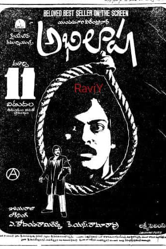 చిరంజీవితో 23 సినిమాలను తీసిన ఏకైక దర్శకుడు.. కొన్ని ఆసక్తికర విషయాలు ...