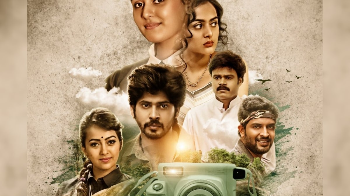 Iravatham: ఐరావతం సినిమా టైటిల్ ఫస్ట్ లుక్ రిలీజ్.. – News18 తెలుగు