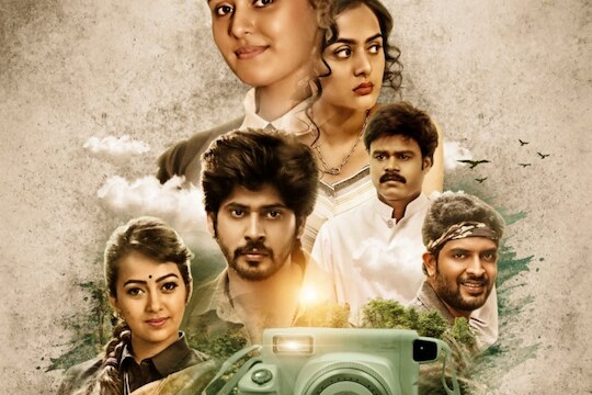 Iravatham: ఐరావతం సినిమా టైటిల్ ఫస్ట్ లుక్ రిలీజ్.. – News18 తెలుగు