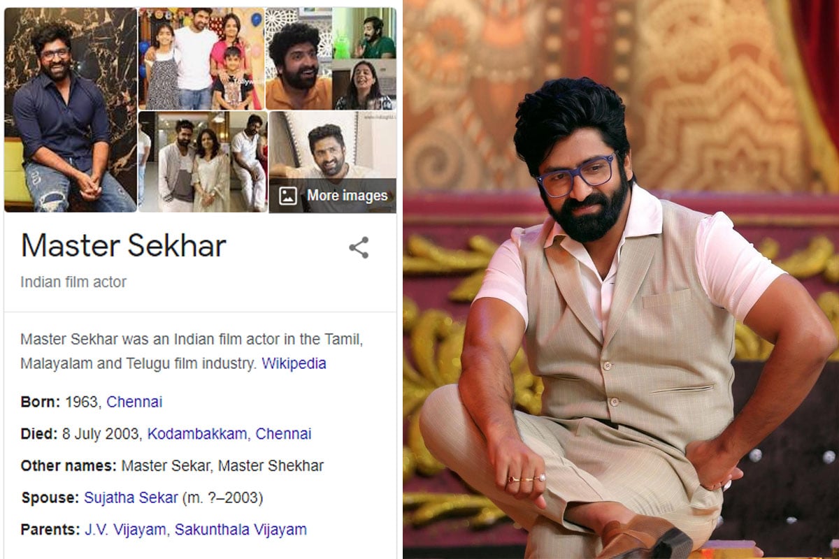 Sekhar Master: షాకింగ్ న్యూస్.. శేఖర్ మాస్టర్‌ని చంపేసిన గూగుల్ ...