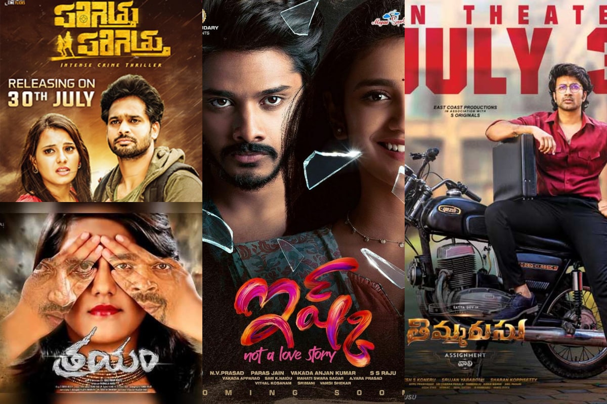 ఈ వారం థియేటర్‌లో విడుదలవుతున్న 5 తెలుగు సినిమాలు ఇవే... – News18 తెలుగు
