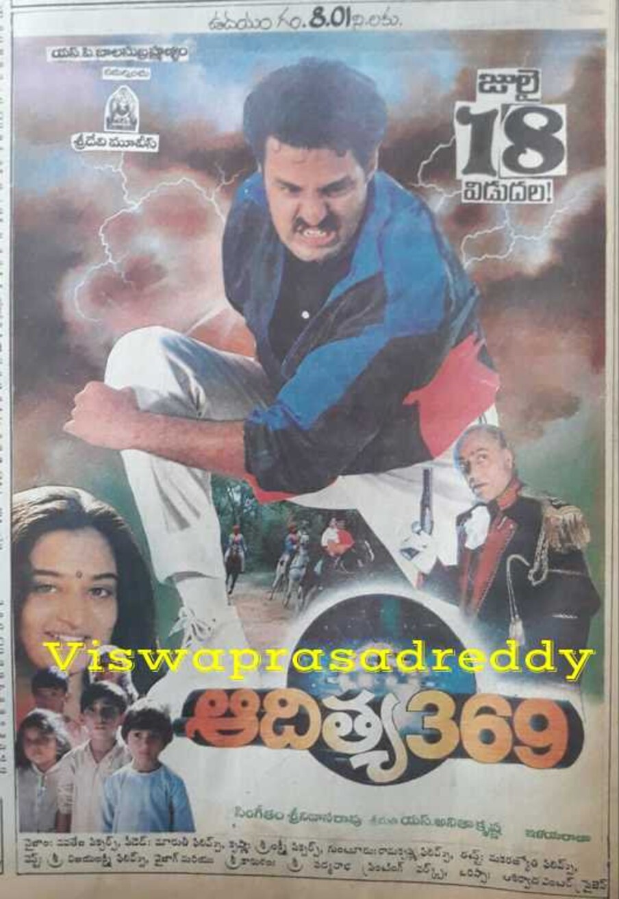 Aditya 369 @ 30 years: బాలకృష్ణ సైంటిఫిక్ మ్యాజిక్ ‘ఆదిత్య 369’ సినిమా రేర్ వర్కింగ్ స్టిల్స్ ...