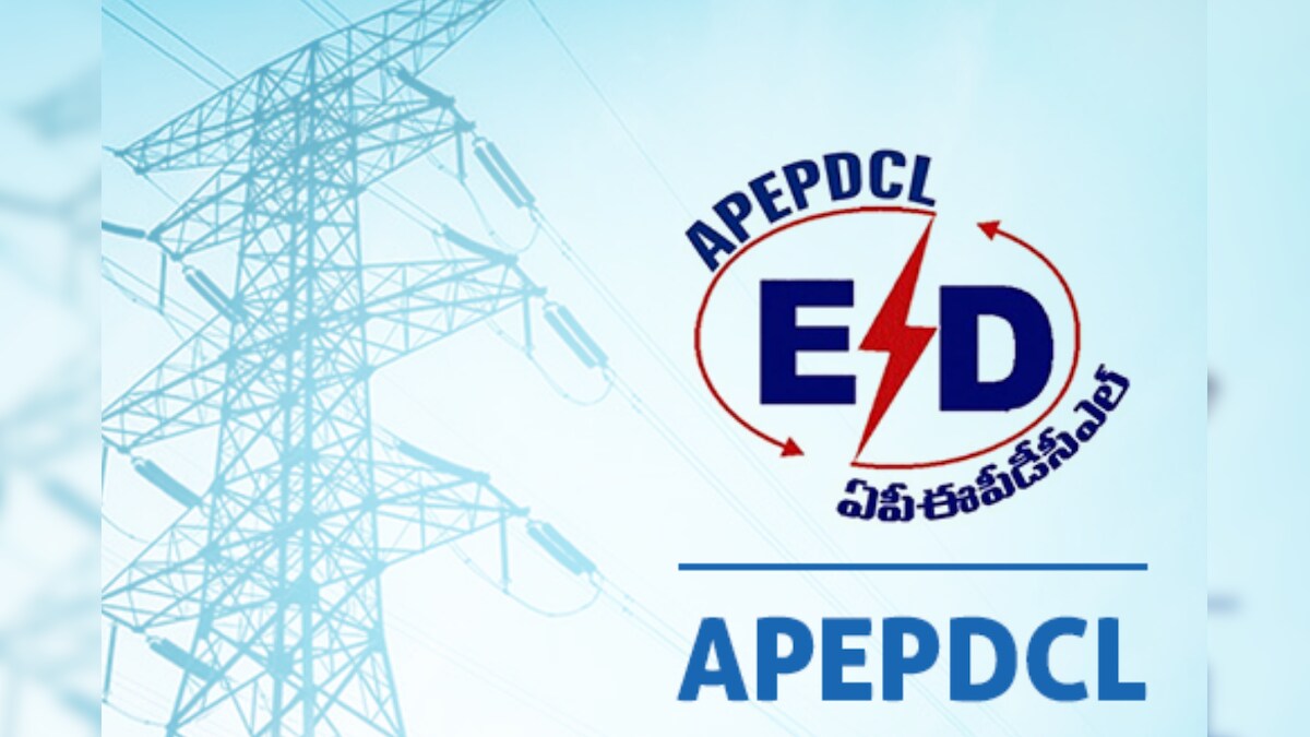 Andhra Pradesh: ఏపీలో విద్యుత్ వినియోగదారులకు శుభవార్త.. బిల్లు ...