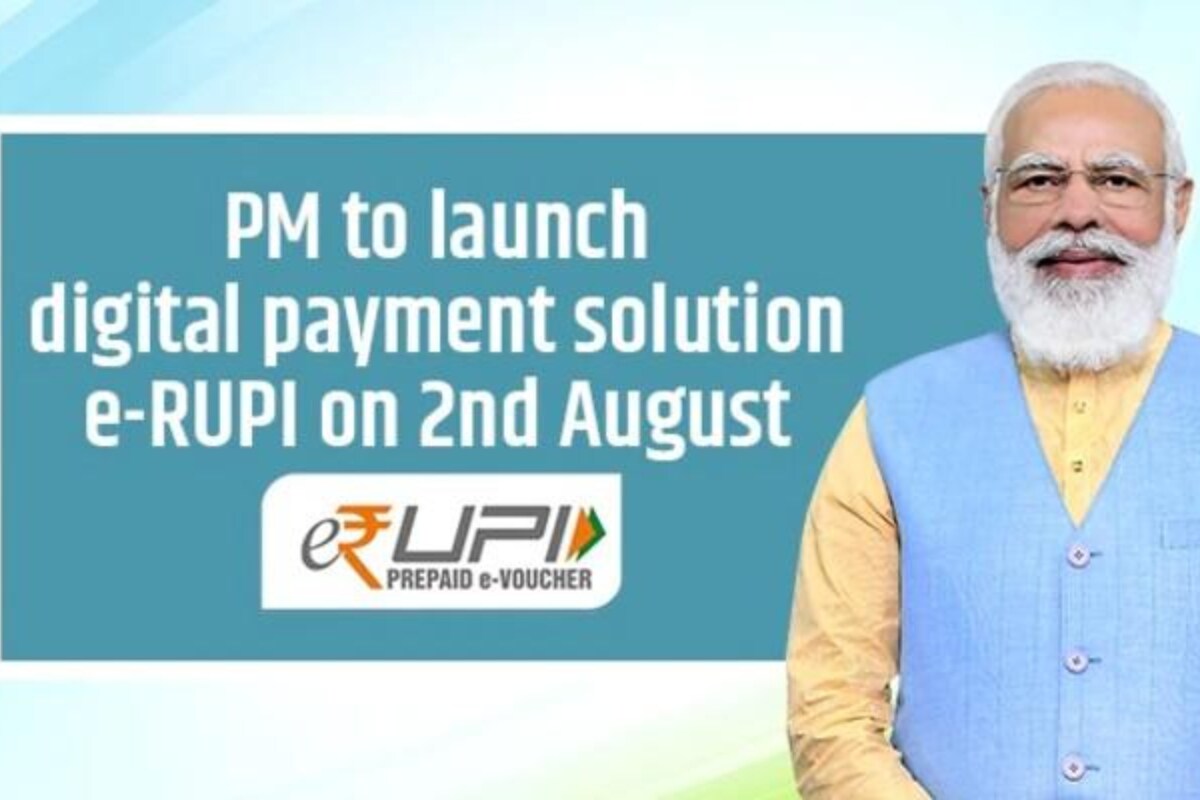 What Is E-RUPI: ప్రధాని మోదీ చేతుల మీదుగా రేపే e-RUPI విడుదల...ఎలా ...