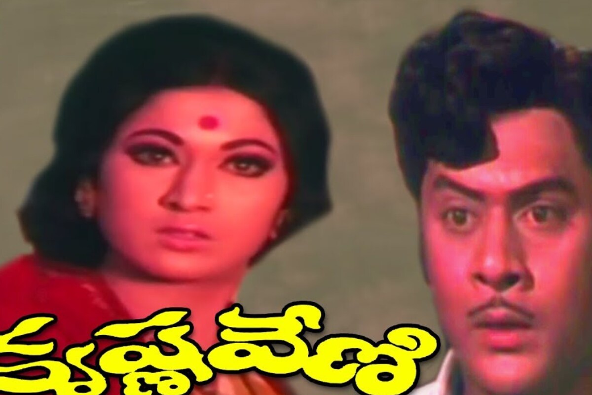 HBD Vanisri: హ్యాపీ బర్త్ డే వాణిశ్రీ.. కళాభినేత్రి కెరీర్‌లో టాప్ ...