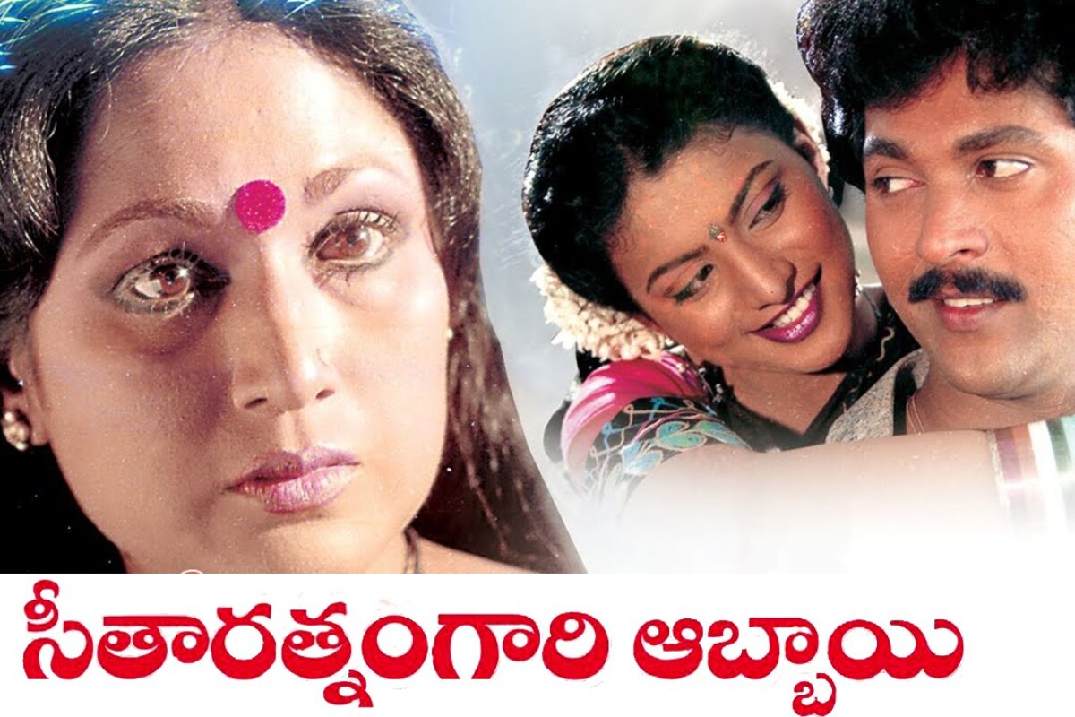 HBD Vanisri: హ్యాపీ బర్త్ డే వాణిశ్రీ.. కళాభినేత్రి కెరీర్‌లో టాప్ ...