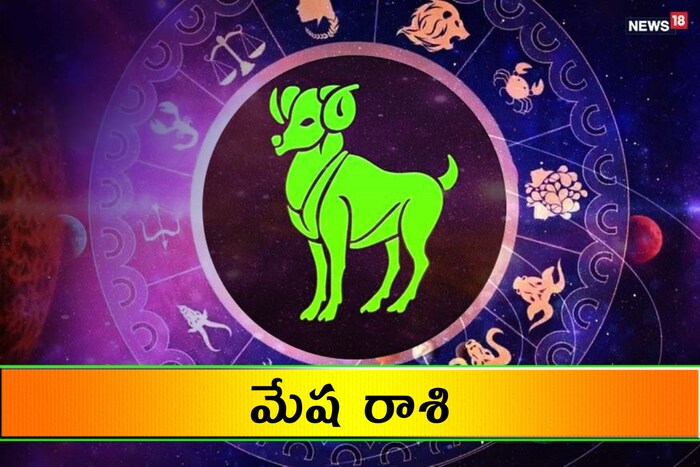 Rasi Phalalu: నేటి రాశిఫలాలు.. వీరు సోమరితనాన్ని వదిలిపెట్టాలి.. లేదంటే ...