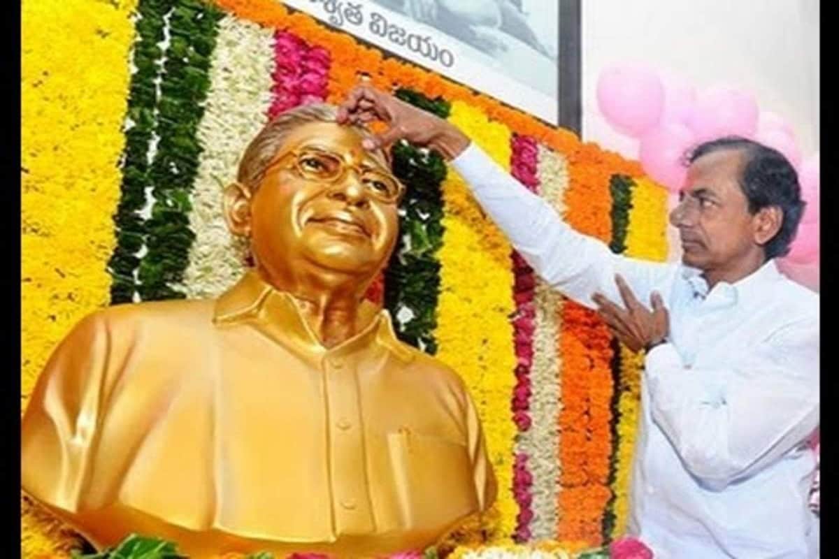 cm kcr tribute to prof Jayashankar on the occasion of his birthday ...