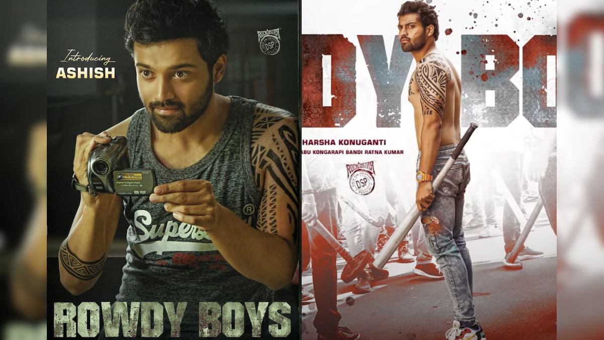 Dil Raju - Rowdy Boys: దిల్ రాజు వారసుడు ఆశిష్ రెడ్డి ‘రౌడీ బాయ్స్ ...