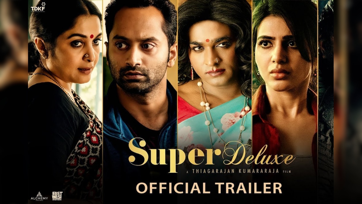 Vijay Sethupathi Super Deluxe: ఆగస్ట్ 6న ఆహాలో విజయ్ సేతుపతి, సమంత ...