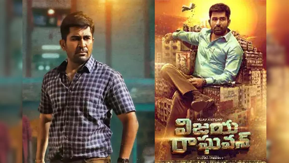 Vijaya Raghavan Review: విజయ రాఘవన్.. సోషల్ మెసేజ్ కానీ కండిషన్స్ అప్లై ...