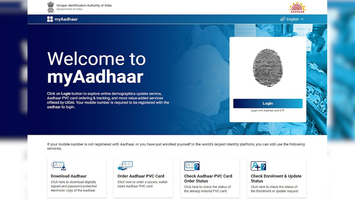 myAadhaar Portal: ఆధార్ కొత్త వెబ్‌సైట్‌లో ఈ 11 రకాల సేవలు పొందొచ్చు ...