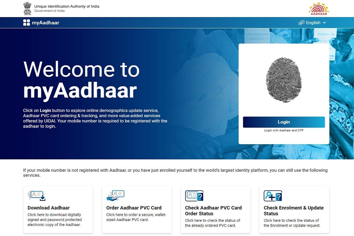 myAadhaar Portal: ఆధార్ కొత్త వెబ్‌సైట్‌లో ఈ 11 రకాల సేవలు పొందొచ్చు ...
