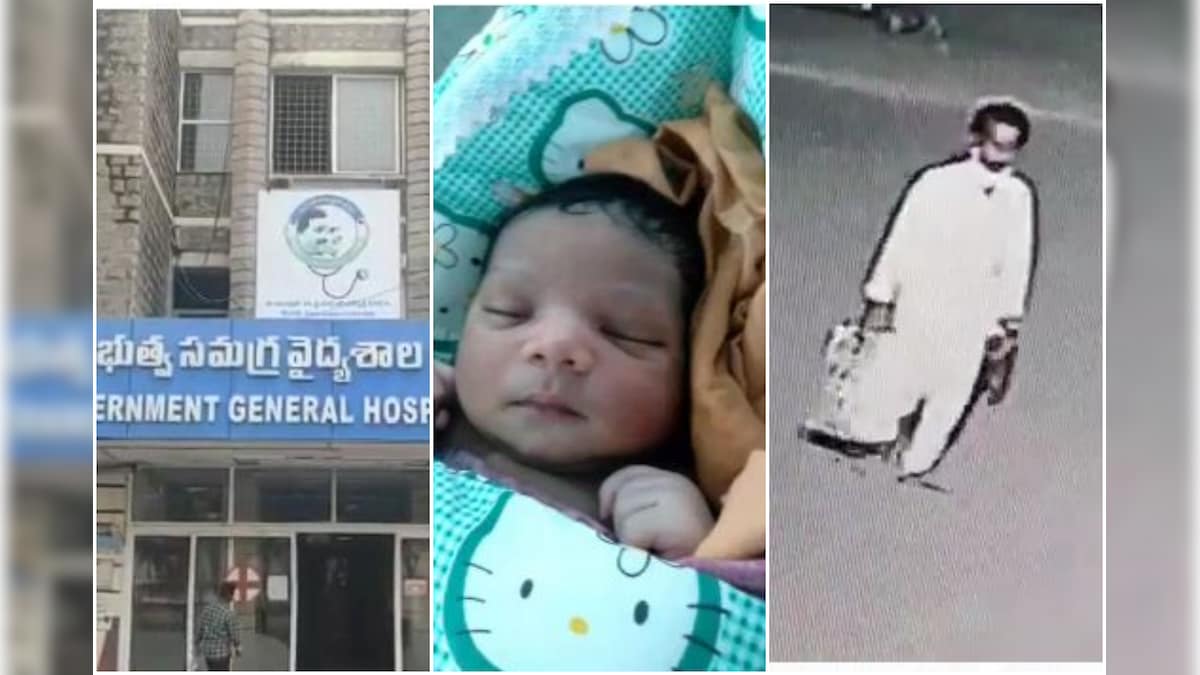 Guntur GGH: జీజీహెచ్ లో కిడ్నాపైన పసికందు ఆచూకీ లభ్యం.. కిడ్నాపర్లు ...