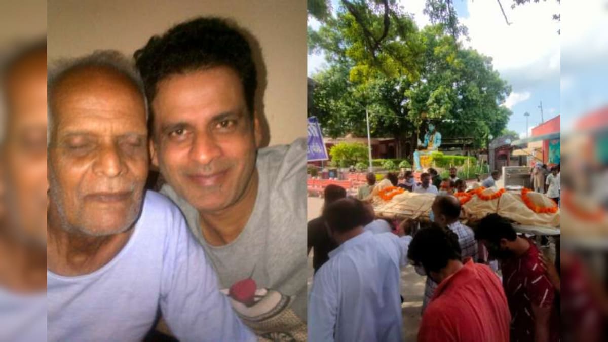 Manoj Bajpayee father death: జాతీయ ఉత్తమ నటుడు మనోజ్ బాజ్‌పెయీ ఇంట ...