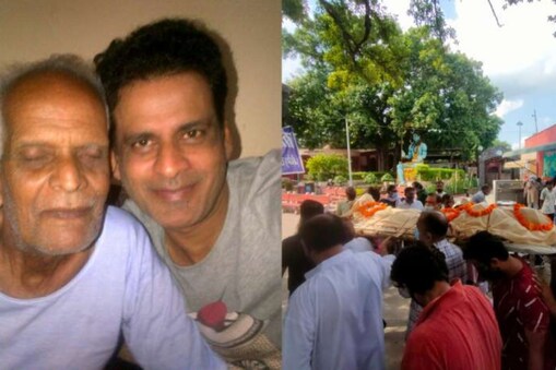 Manoj Bajpayee father death: జాతీయ ఉత్తమ నటుడు మనోజ్ బాజ్‌పెయీ ఇంట ...