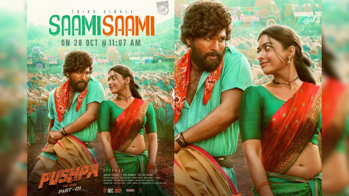 Pushpa new poster: ఏంది సామీ ఈ పోస్టర్.. అల్లు అర్జున్, రష్మిక మందన్న ...