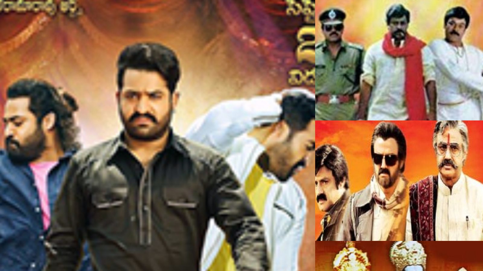 Triple Roles : ఎన్టీఆర్, చిరంజీవి, బాలకృష్ణ సహా వెండితెర పై మూడు ...