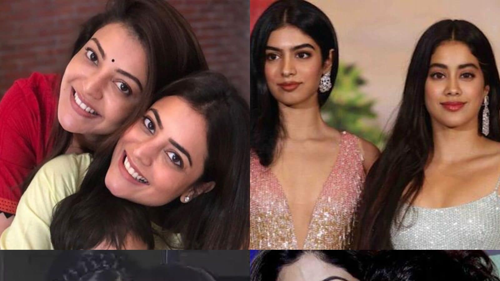 Film Industry Sisters : సినీ ఇండస్ట్రీని ఏలిన రియల్ లైఫ్ అక్కా ...