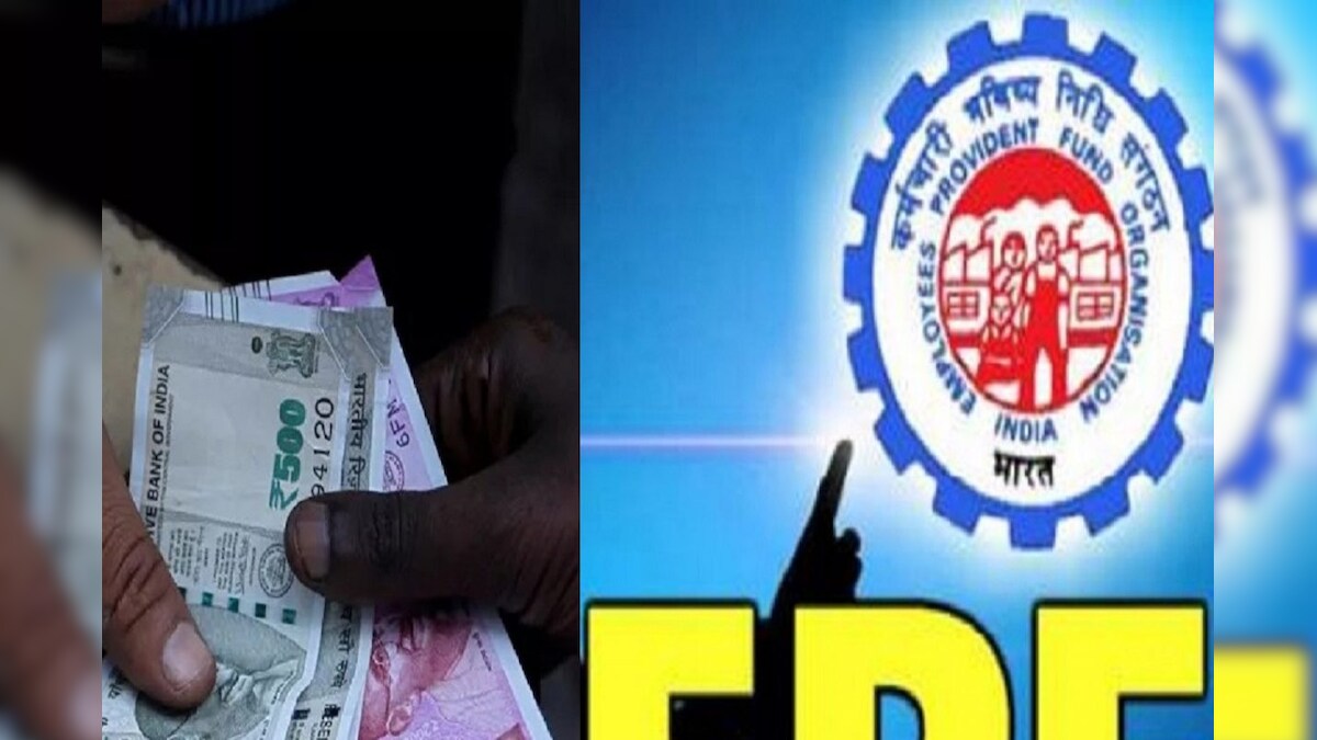 EPF Interest: ఈపీఎఫ్ అకౌంట్‌కు వడ్డీ జమ చేయడంలో ఆలస్యం.. అసలు కారణం ఇదే.. – News18 తెలుగు