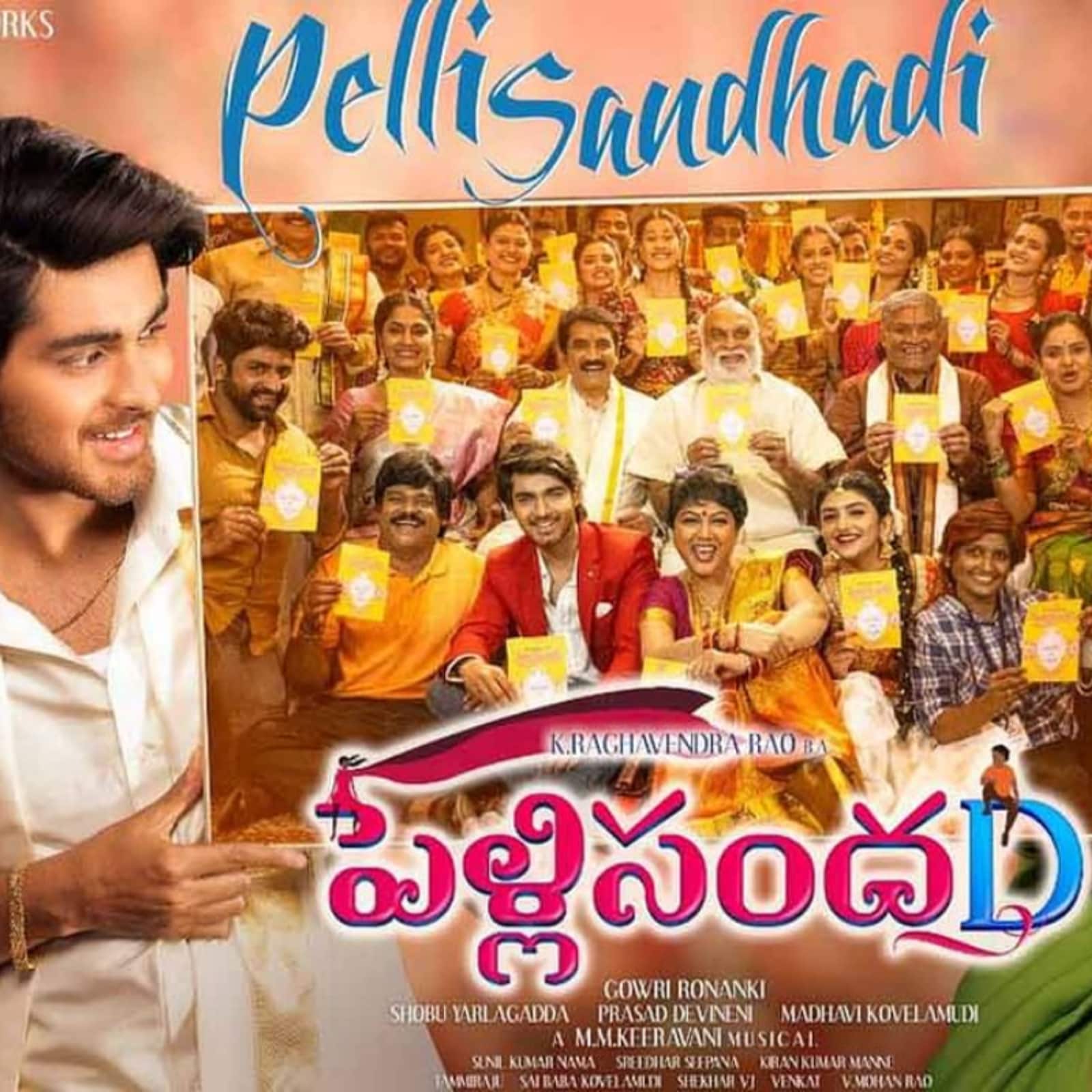 Pelli Sandadi OTT: బేరం తెగిందా. ‘పెళ్లి సందD’ ఓటిటి రైట్స్ చివరాఖరికి ...