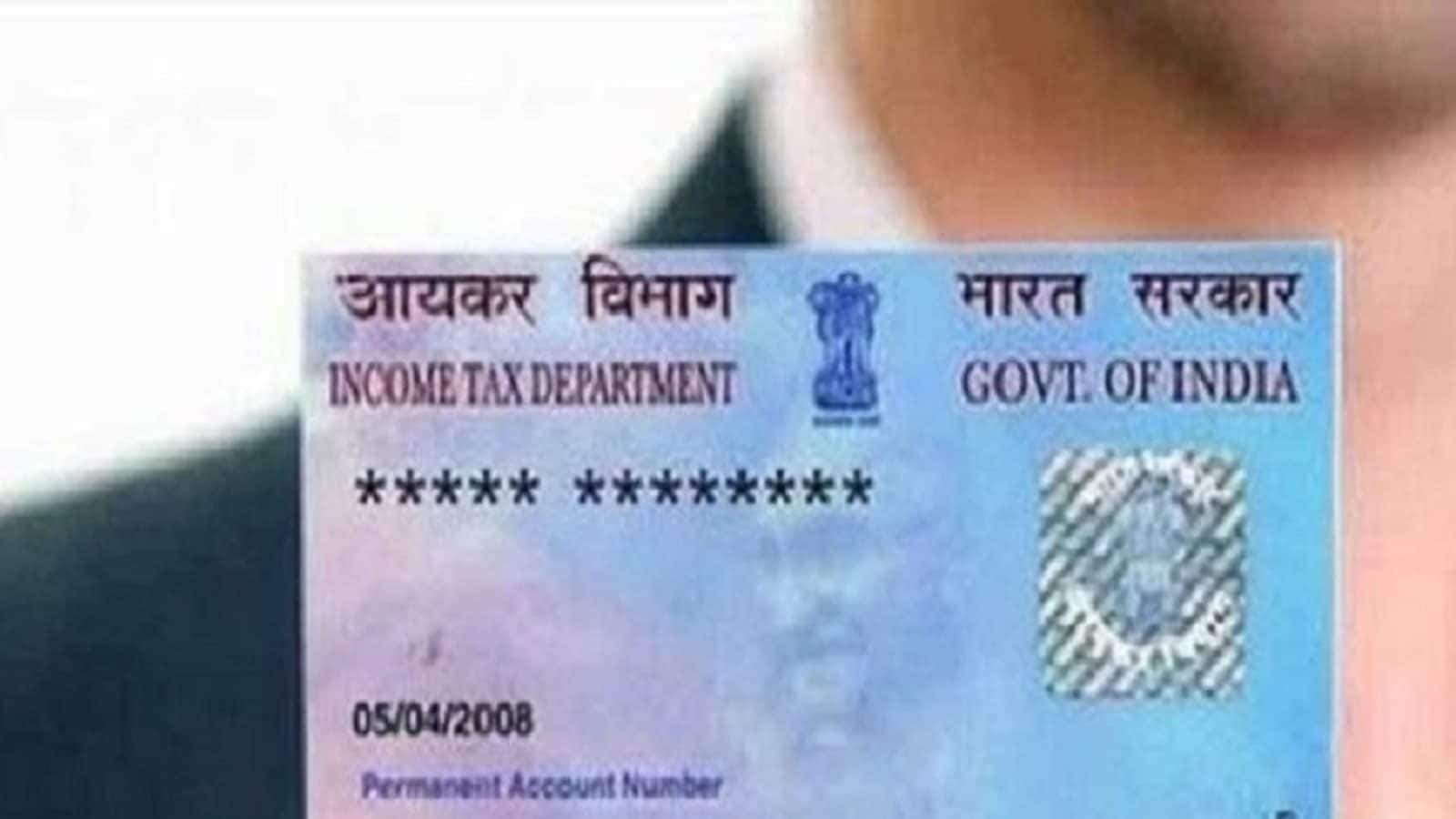Know how to identify fake PAN card and e-PAN Card by checking these ...