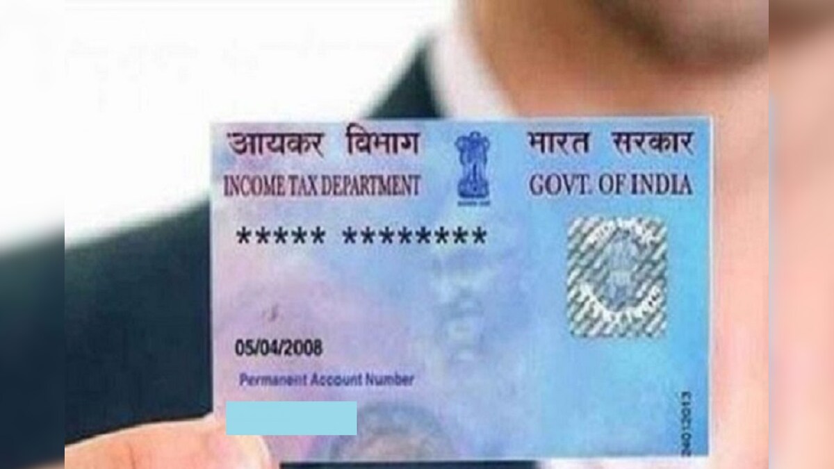 PAN Card: పాన్ కార్డులో ఈ వివరాలు లేవా? అయితే అది నకిలీ కార్డే – News18 ...