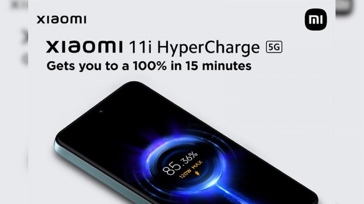 Xiaomi 11i Hypercharge: కేవలం 15 నిమిషాల్లో ఫుల్ ఛార్జింగ్... షావోమీ ...