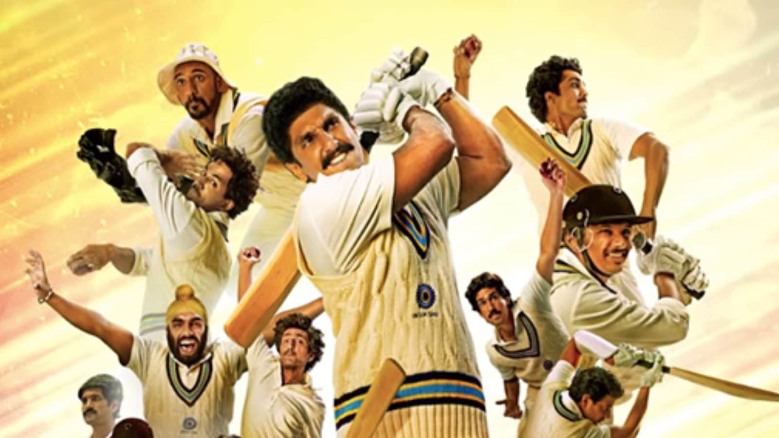 83 Movie: మీకు తెలుసా? 83 సినిమాలో నటించిన క్రికెటర్ల కొడుకులు.. ఆనాడు ...