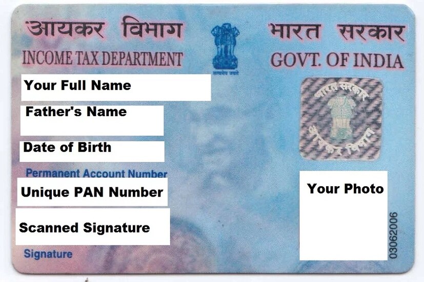 PAN Card: పాన్ కార్డులో ఈ వివరాలు లేవా? అయితే అది నకిలీ కార్డే ...