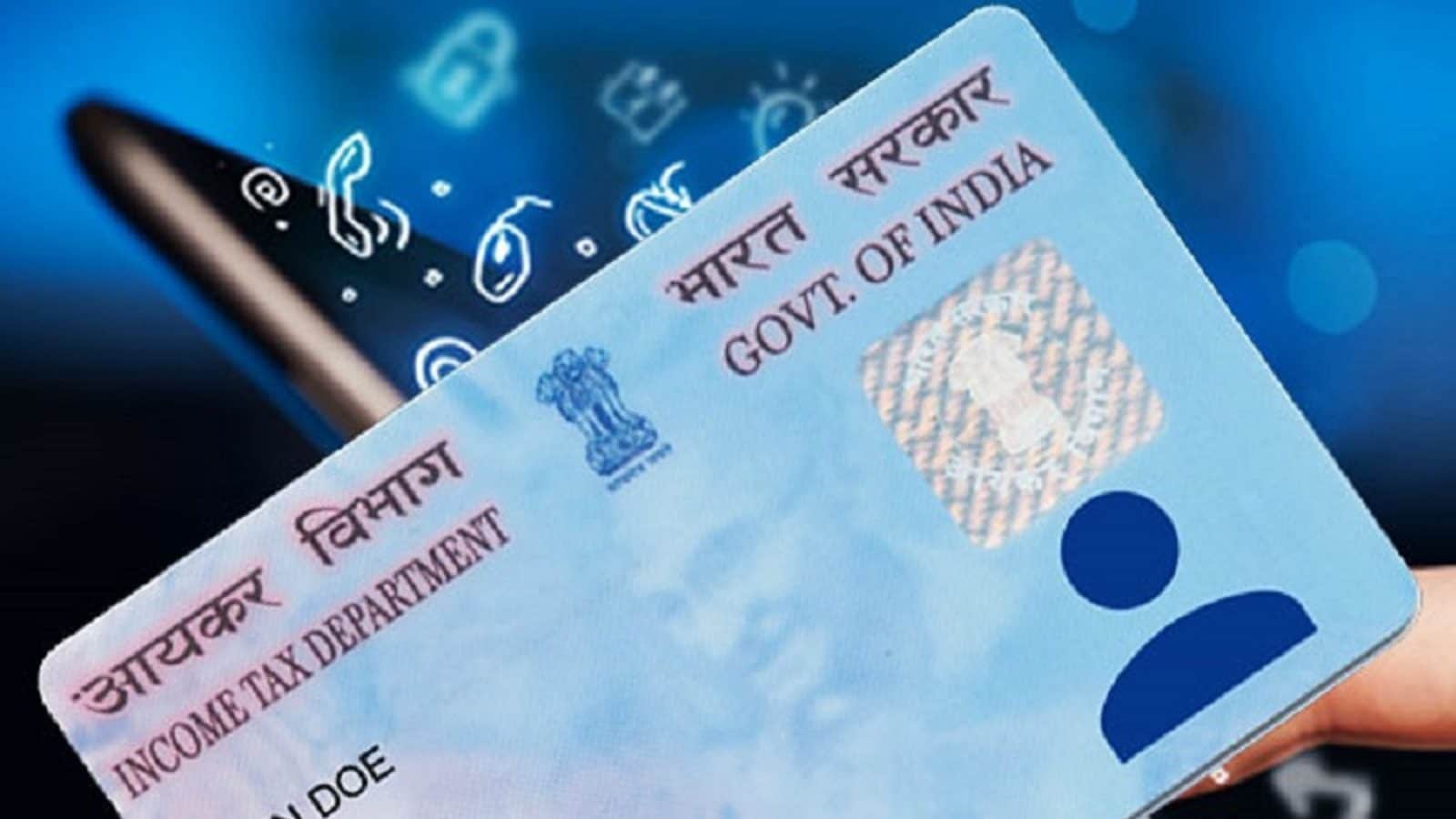 Fake PAN Card: పాన్ కార్డ్ నకిలీదని డౌట్‌గా ఉందా? స్మార్ట్‌ఫోన్ ...