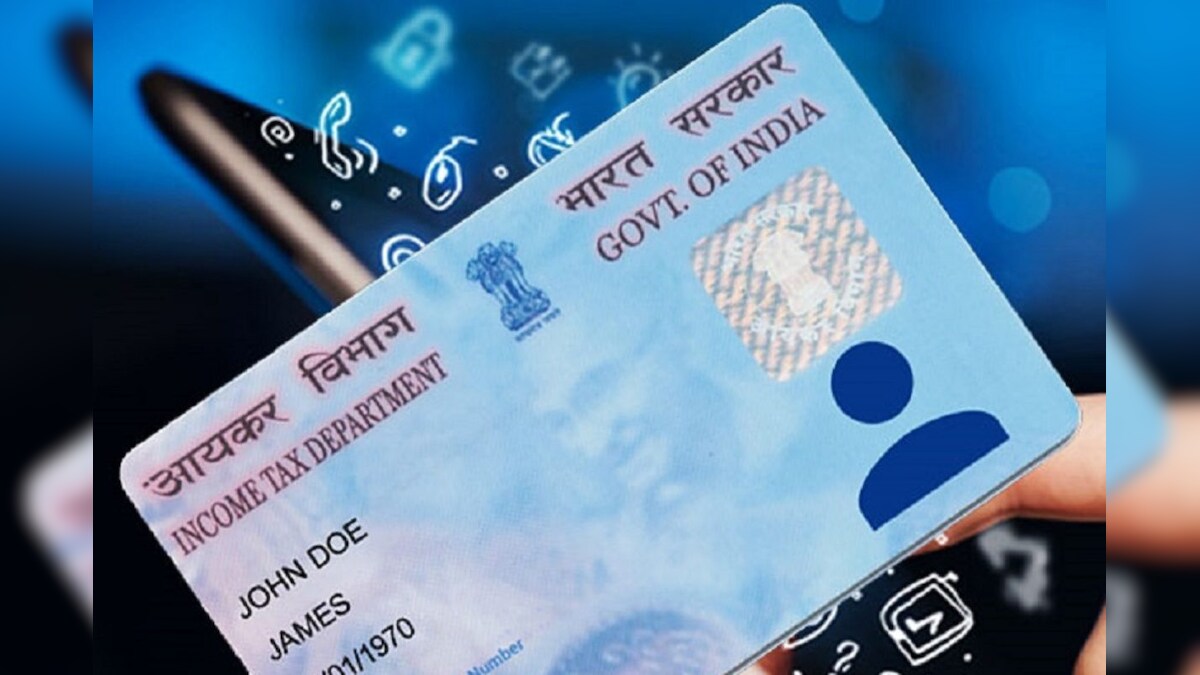 Fake PAN Card: పాన్ కార్డ్ నకిలీదని డౌట్‌గా ఉందా? స్మార్ట్‌ఫోన్ ...